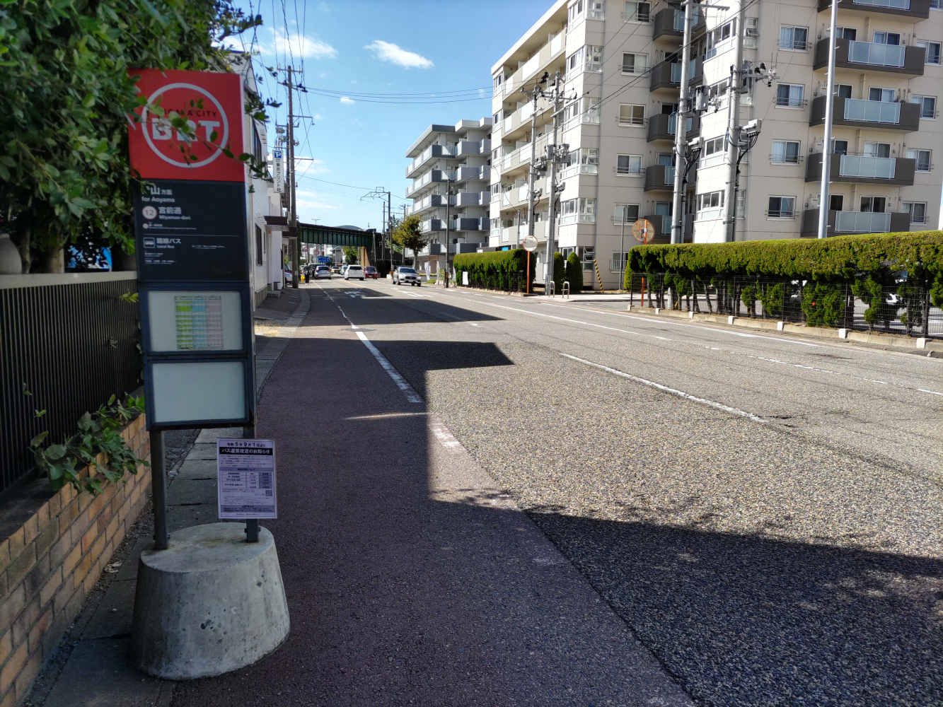 新潟移住民が書くブログ！ にいがたガイダンス: 【新潟市BRT】（2023年11月17日更新）その他のバス停（礎町、白山浦、高校通、宮前通、東関屋、関屋大川前）